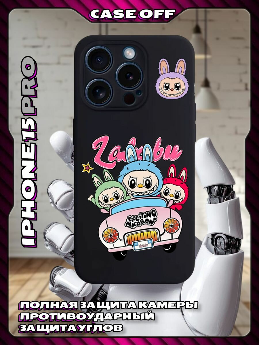 Чехол ZiART (Labubu 1 / Лабубу 1) на iPhone 15 Pro силиконовый, с защитой камеры, черный