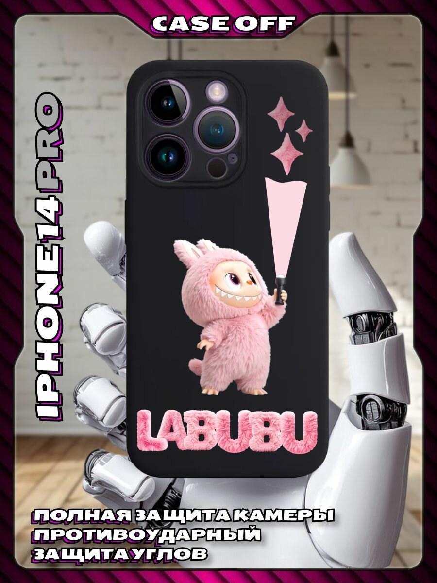 Чехол ZiART (Labubu 2 / Лабубу 2) на iPhone 14 Pro силиконовый, с защитой камеры, черный