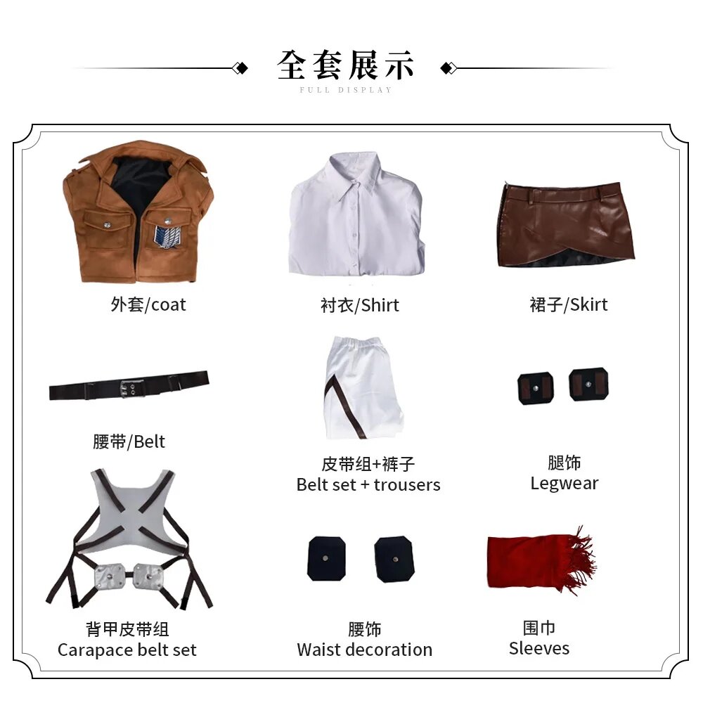 Комплект костюма Атака Титанов Шушенг Энимей XXXL, WHITE