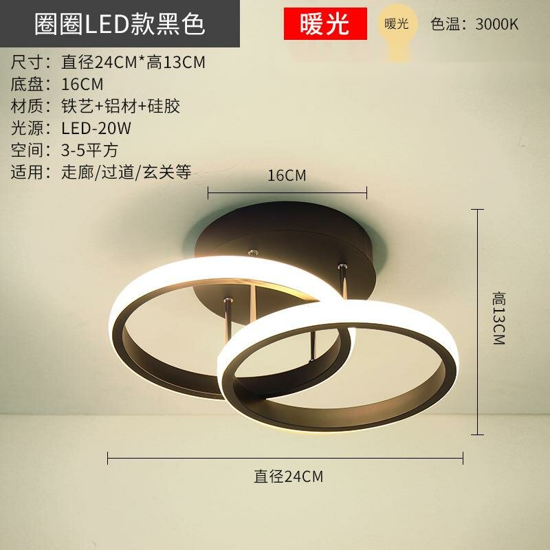 Потолочный светильник в скандинавском стиле для прихожей, современный минималистичный светодиодный светильник для коридора, фойе, гардеробной, лестницы, балкона