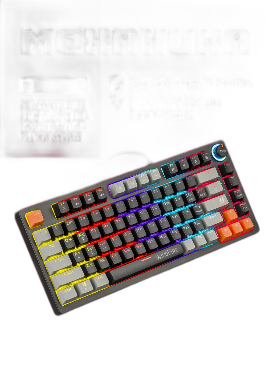 Клавиатура механическая игровая Wildfire (65%) BLACK