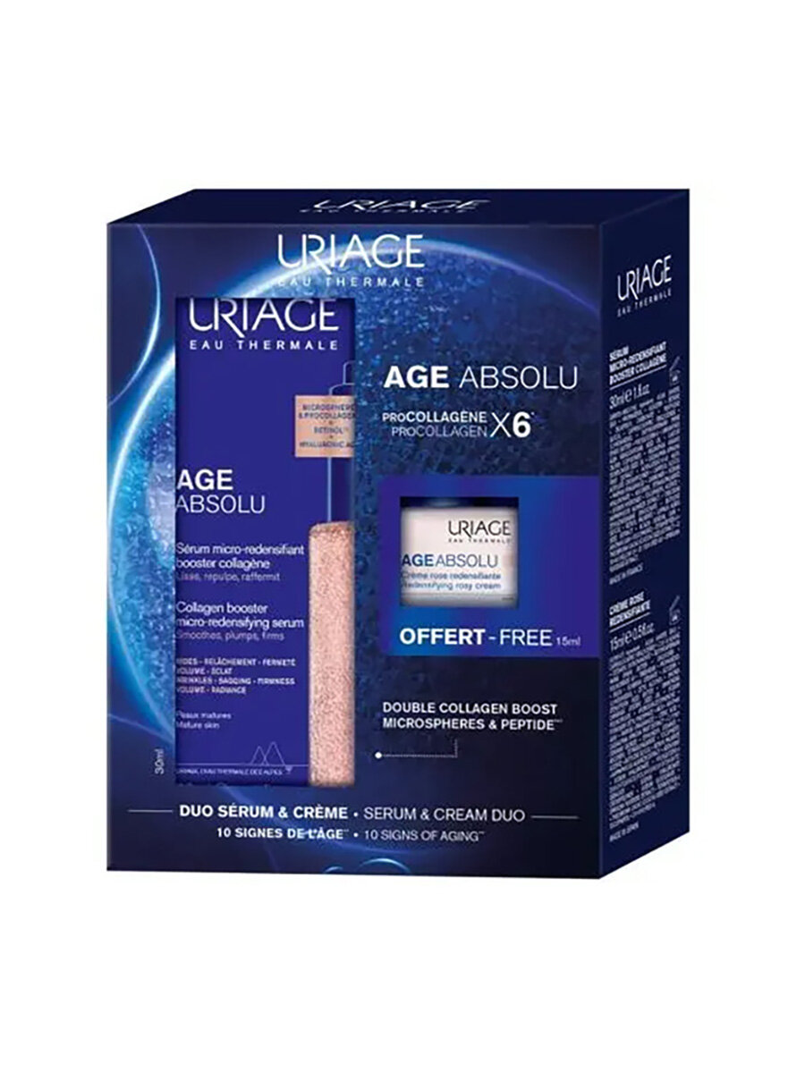 Урьяж Набор Эйдж Абсолю: Сыворотка-Бустер 30 мл + Крем восстанавливающий 15 мл