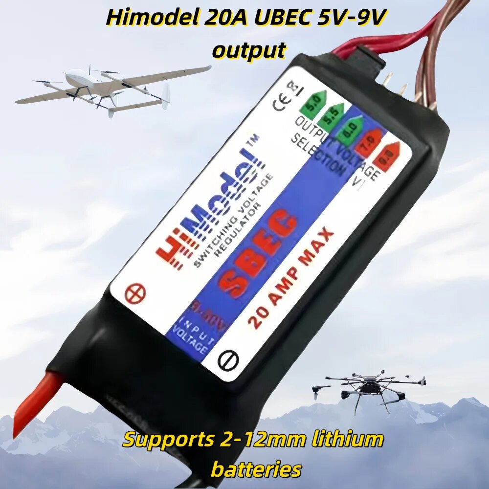 HiModel 20A SBEC модуль регулятора напряжения