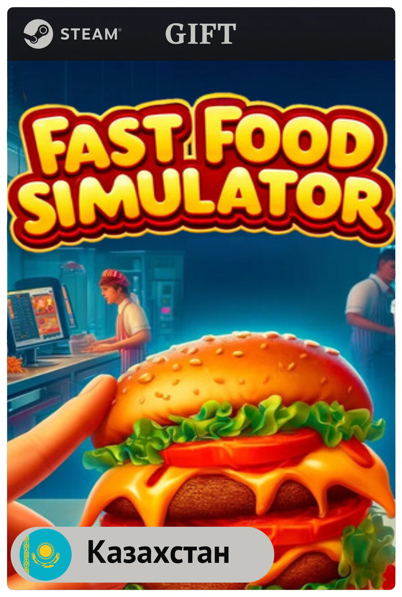 Игра Fast Food Simulator для PC (ПК) Steam, Steam Deck, GIFT Казахстан