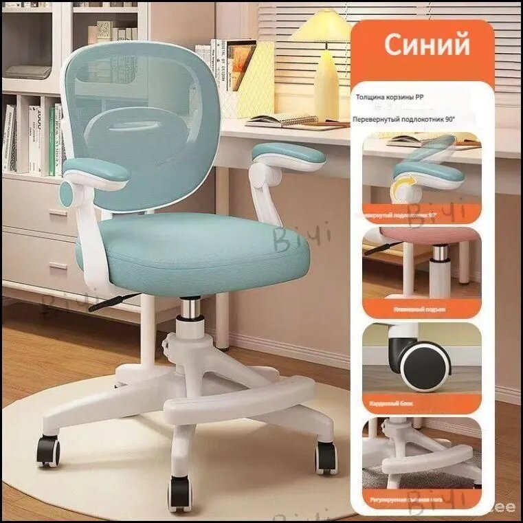 Ортопедический стул, Розовый Z6D，Детское кресло，Можно перемещать, поднимать и опускать