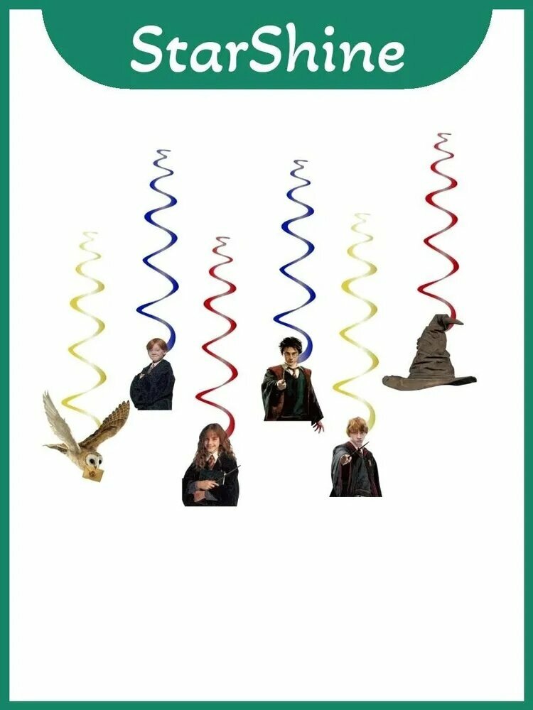 Набор украшений для вечеринки в стиле Гарри Поттера баннеры, шары, подвесы