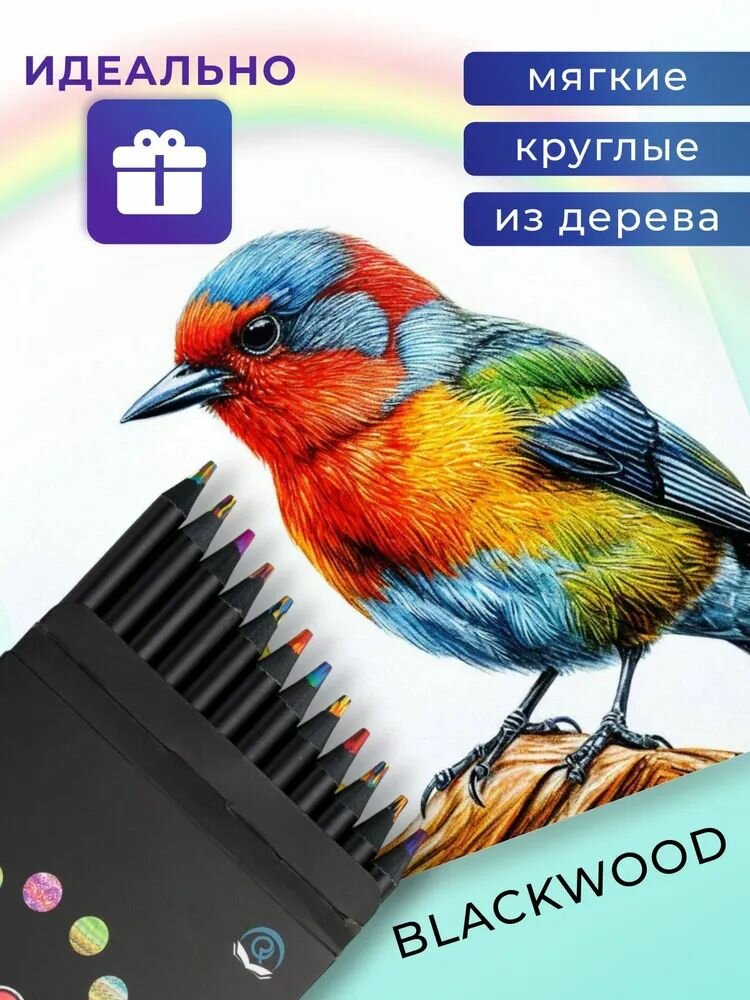 Набор карандашей — фото 1