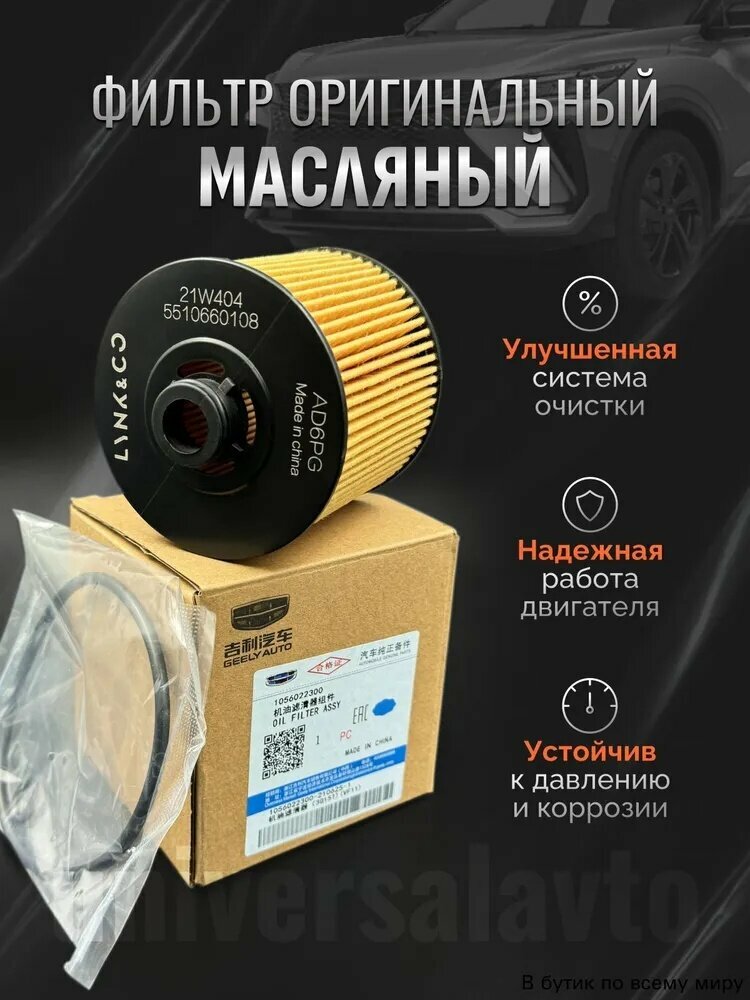 Набор для ТО — фото 1