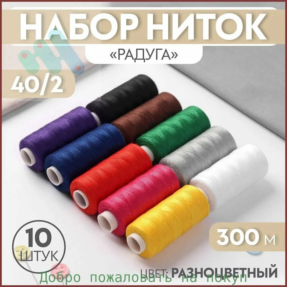 Линия