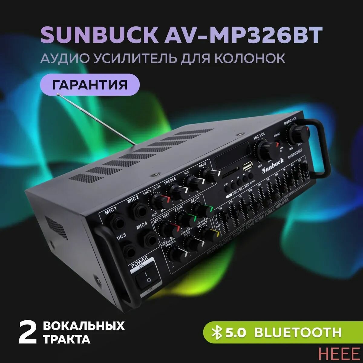 Гитарный комбоусилитель