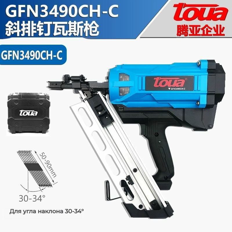 Газовый гвоздезабивной пистолет по дереву Toua GFN3490CH-C