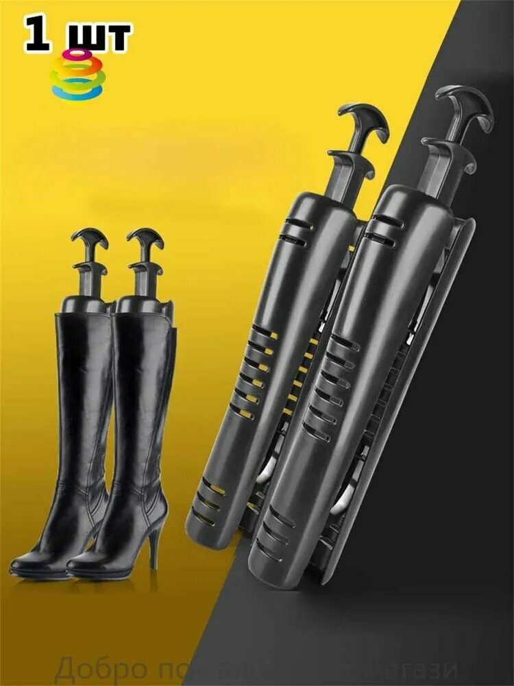 Колодки для обуви 1 шт