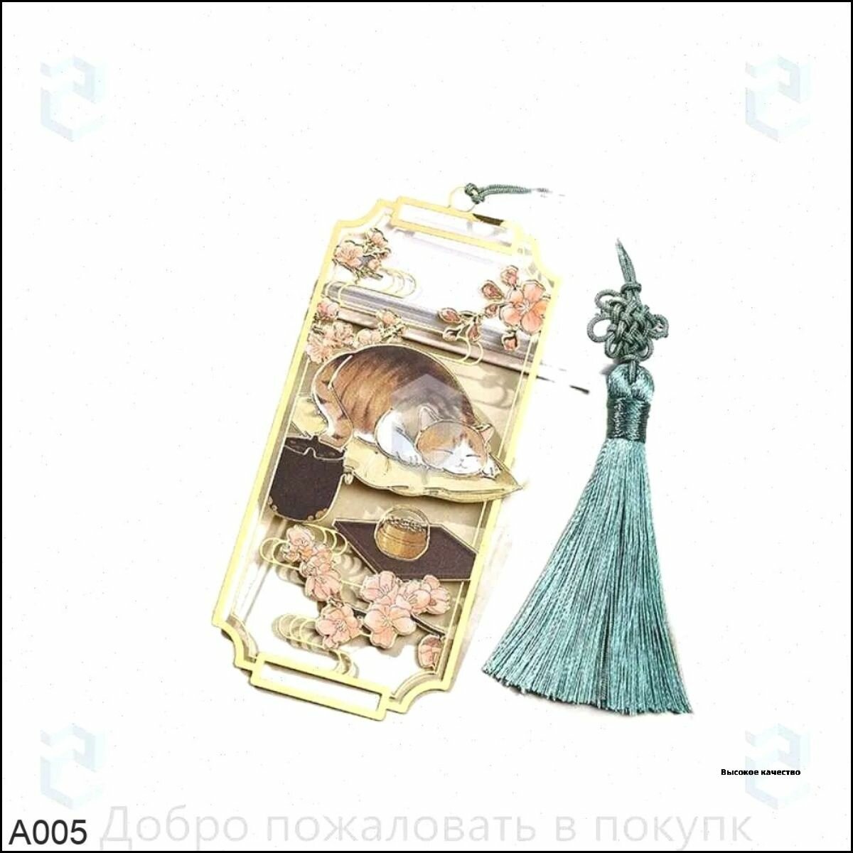 Эксклюзивная ляссе для книг