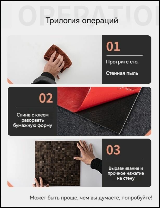Мозаика плитка — фото 1