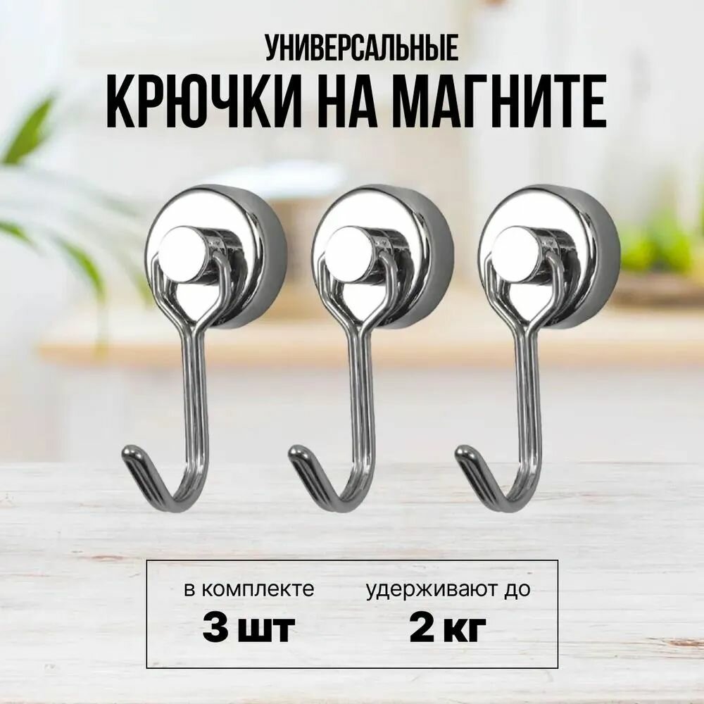 Держатель кухонный