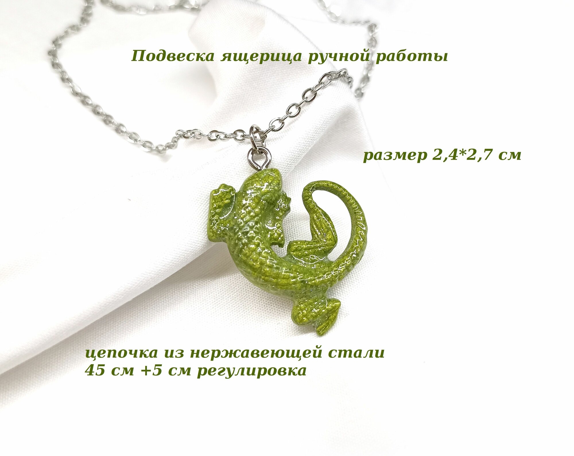 Подвеска, полимерная глина