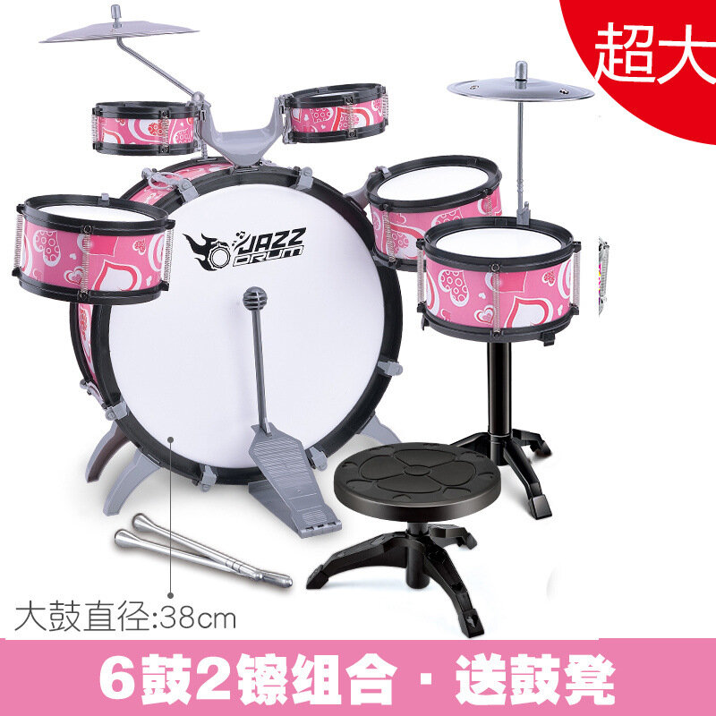 Сверхбольшой барабанный набор, детская игрушка, симуляция джазового барабана, музыкальный ударный инструмент, инструмент для начинающих 0-9