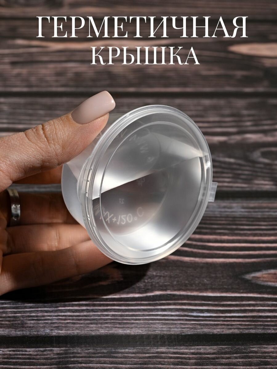 Соусники прозрачные контейнеры 50 мл пластиковые одноразовые круглые с крышкой - 40 шт