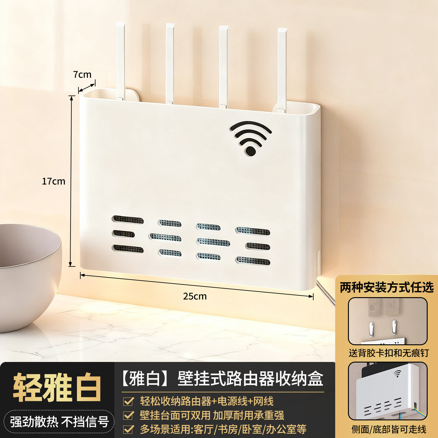 Стойка для роутера без сверления, настенный держатель для ТВ-бокса, WiFi-хранилище, настенная полка