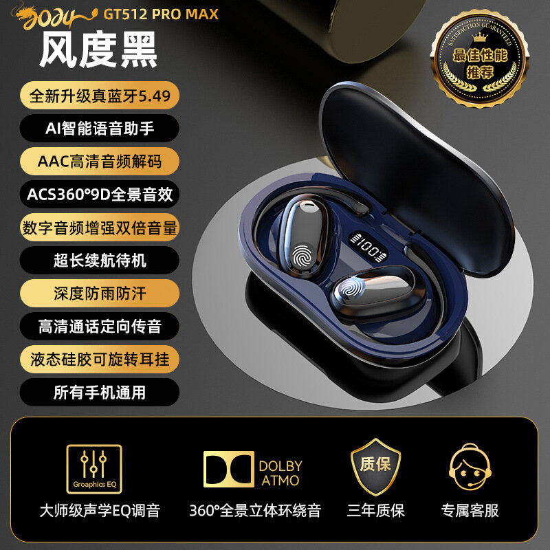 Беспроводные наушники GT512 Berlin Sound Bluetooth, новые 2025 года, высококачественные, костная проводимость, внутриканальные, с длительным временем работы от батареи