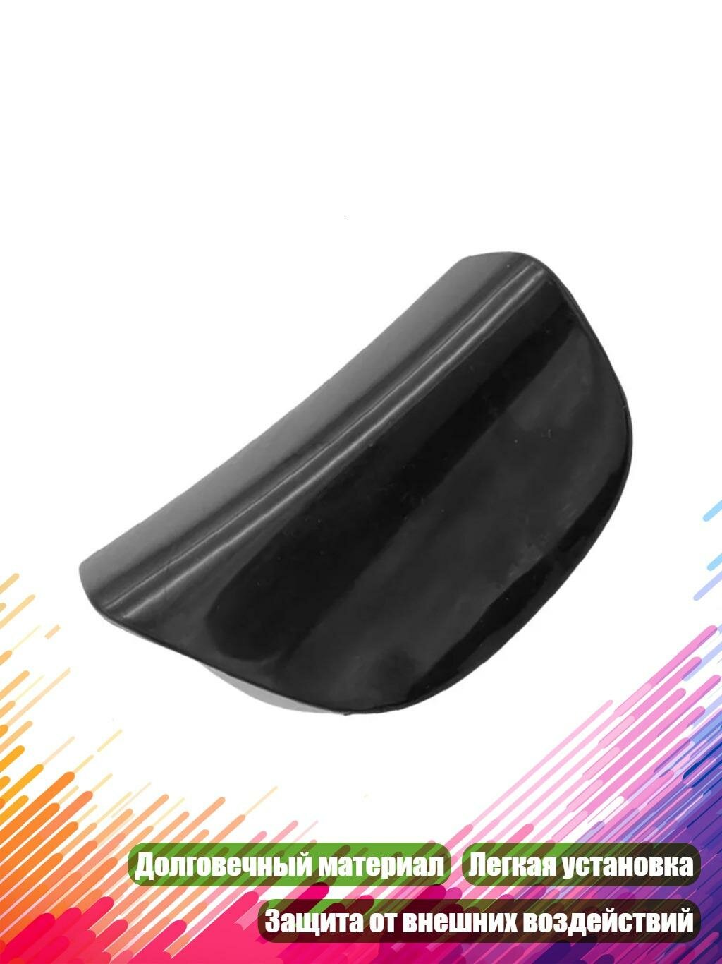 Автомобильный чехол ABS для прицепного крюка W297