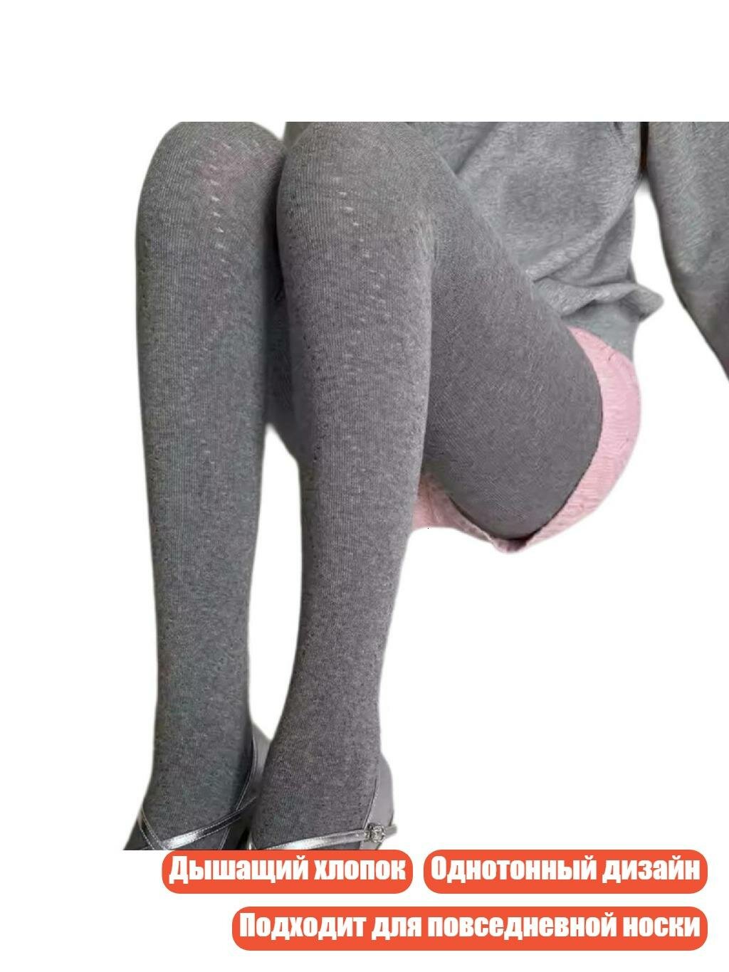 Женские хлопковые колготки с узором, Светло - серый