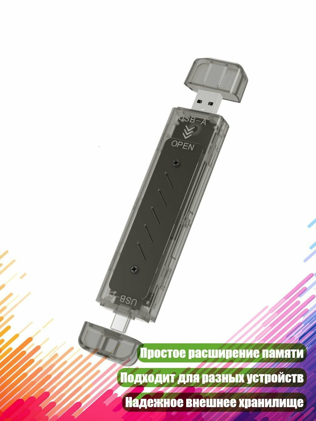 Корпус для SSD M.2 NVMe USB-C, Черный