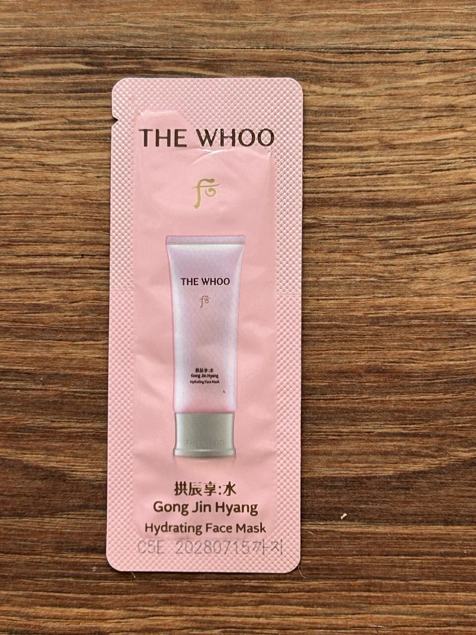 Ночная увлажняющая маска для лица корейская (10шт*1мл), The History Of Whoo gongjinhyang hydrating face mask 1ml