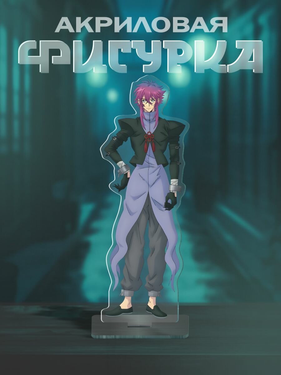 Фигурка акриловая Хайгакура - Anime