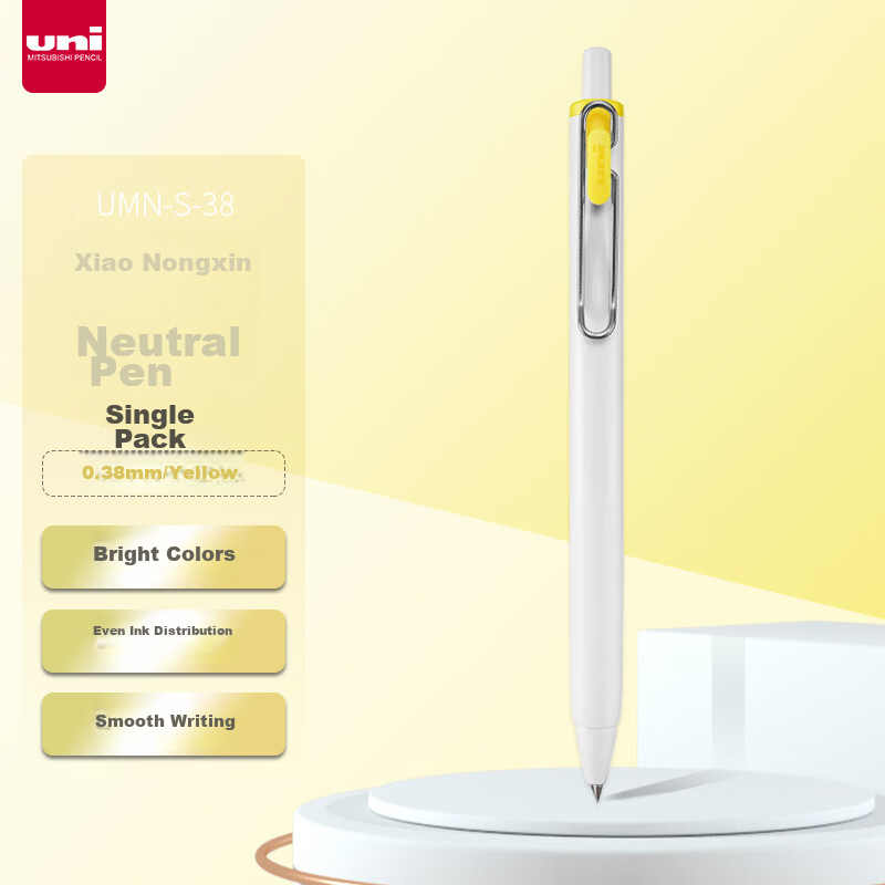 Mitsubishi (Uni) UMN-S Small Concentric Retractable Gel Pen, Uni-Ball One Series 0.38mm, for Finance, Office, Student Exams, Signature Pen, Yellow, 1 Piece