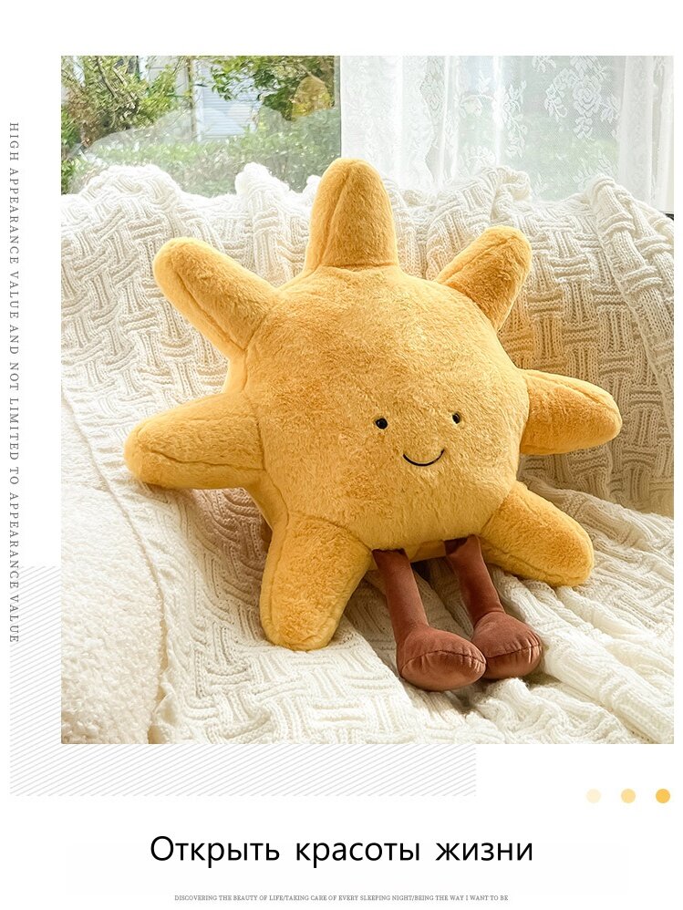 Подушка в виде солнца - украшение для гостинного дивана, подушка в виде луны - подушка для окно - подоконника или