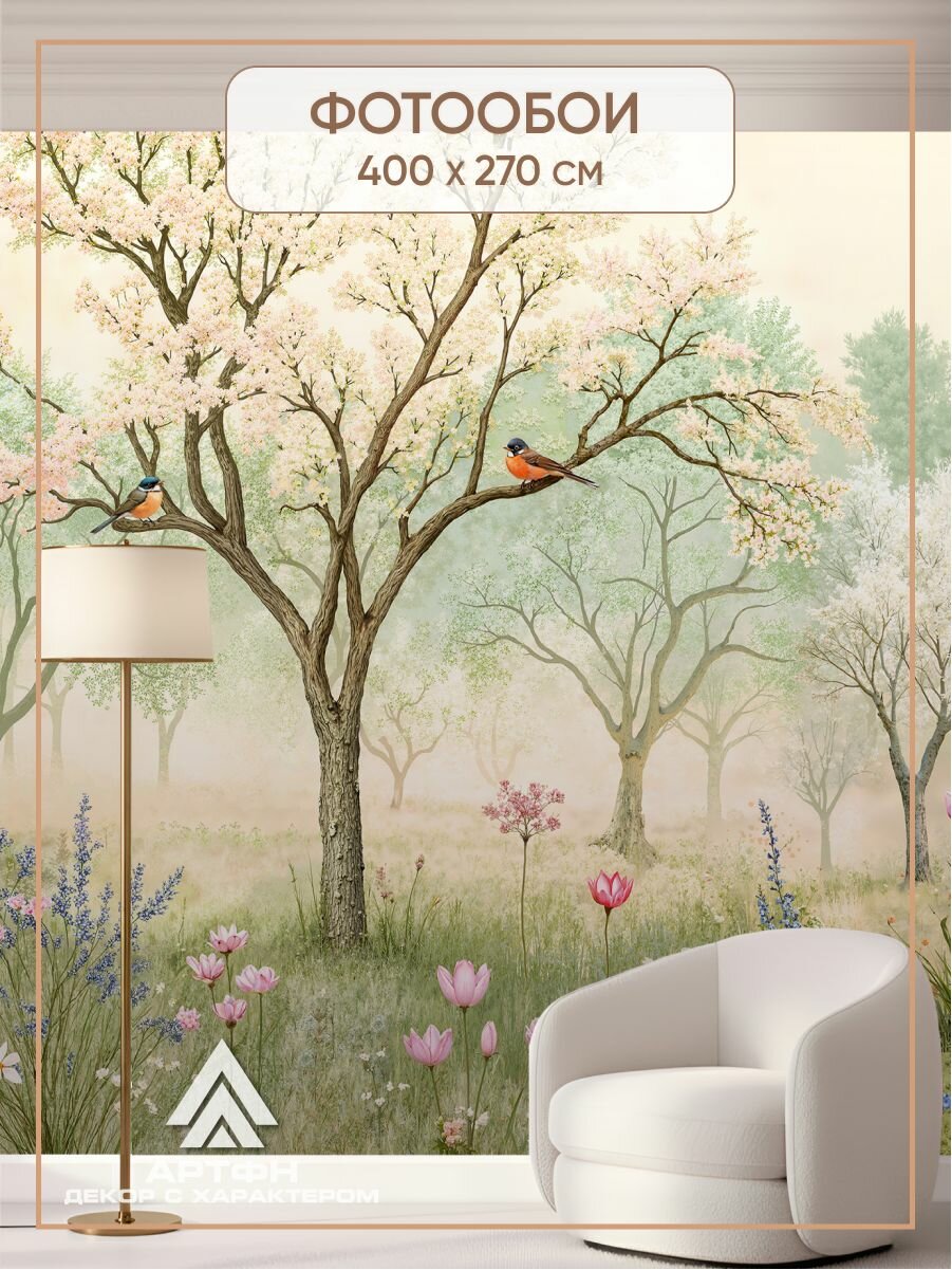 Фотообои артфн Птицы в саду, 400х270 см, флизелиновая фреска на стену в кухню или гостиную
