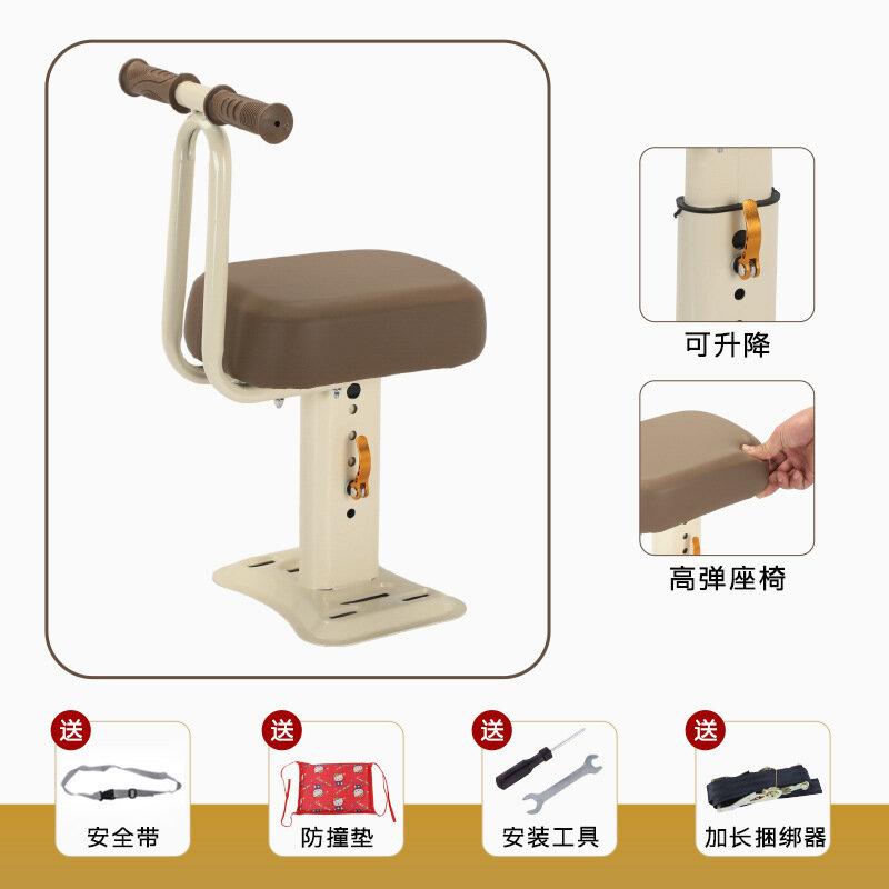 Детское сиденье для электросамоката, батарея, детское сиденье для мотоцикла, переднее сиденье для электросамоката, педальное сиденье