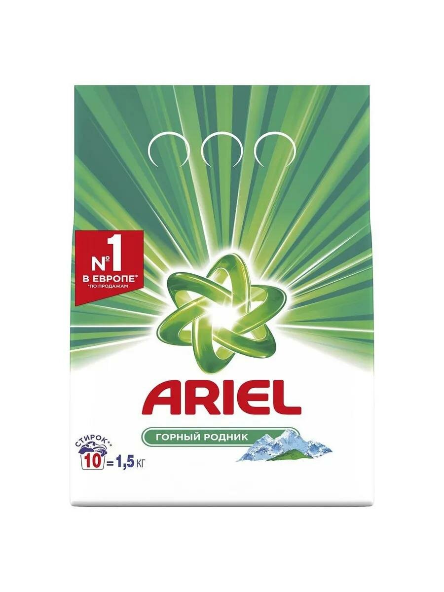 Стиральный порошок Ariel автомат, горный родник, 1,5 кг