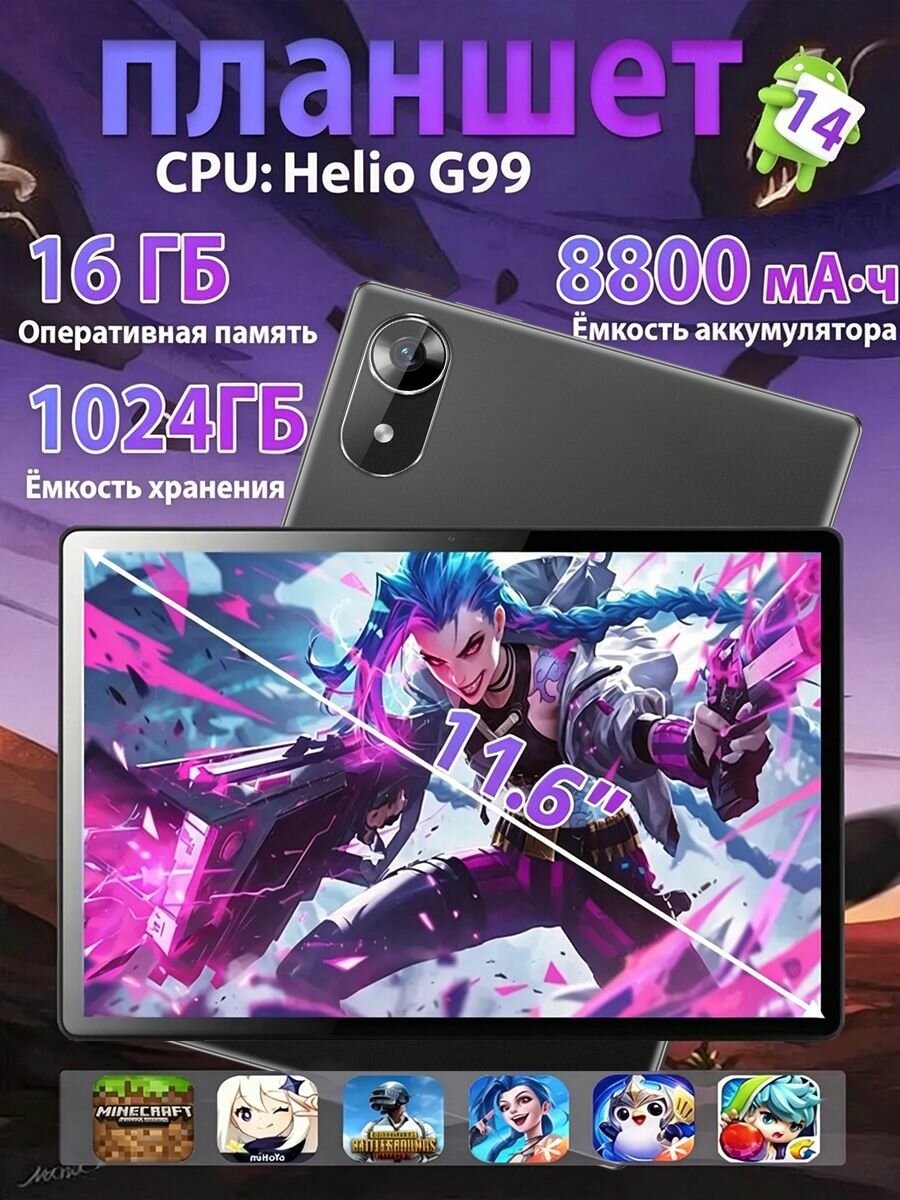 Планшет Mate Pad 11 с клавиатурой в комплекте 12-ядерный процессор 8800 мАч 5G для игр и многозадачности