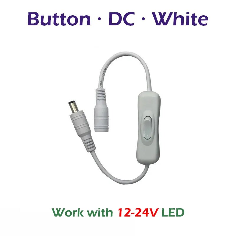 (Белый) Светодиодный выключатель DC12V 24V Разъем постоянного тока Кабель питания 5,5x2,1 мм для светодиодной ленты видеонаблюдения Кнопка включения