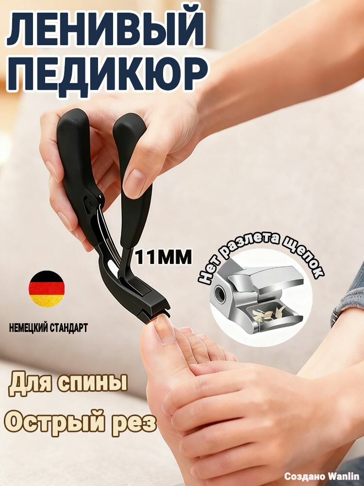 Кусачки для ногтей, для толстых ногтей, для мужчин и пожилых