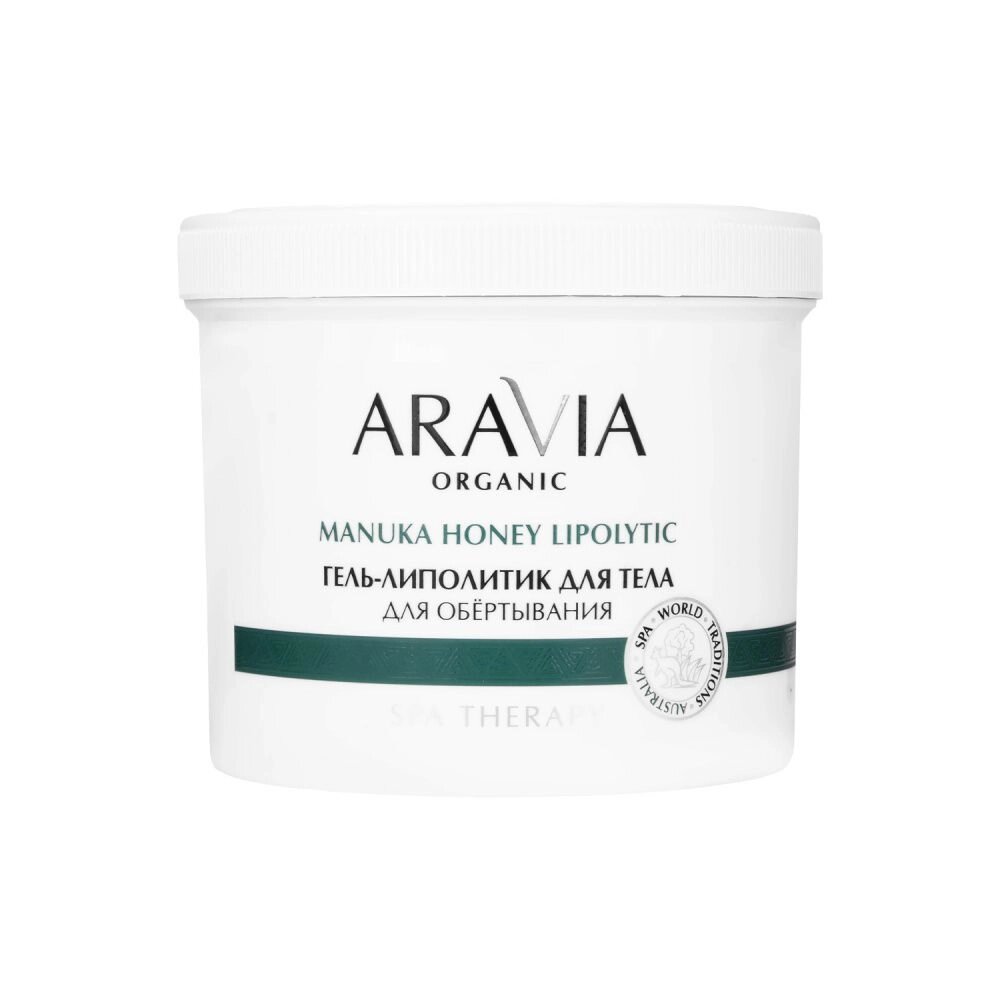 Aravia Гель-липолитик для тела Organic Manuka Honey Lipolytic 550мл