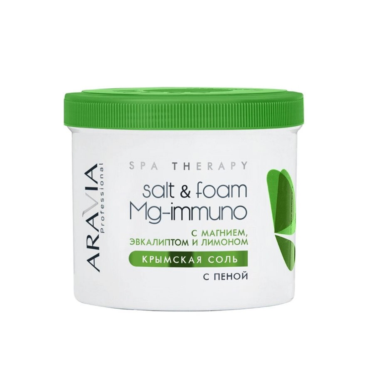 Aravia Крымская соль для ванн Professional Salt & Foam Mg-Immuno 730г