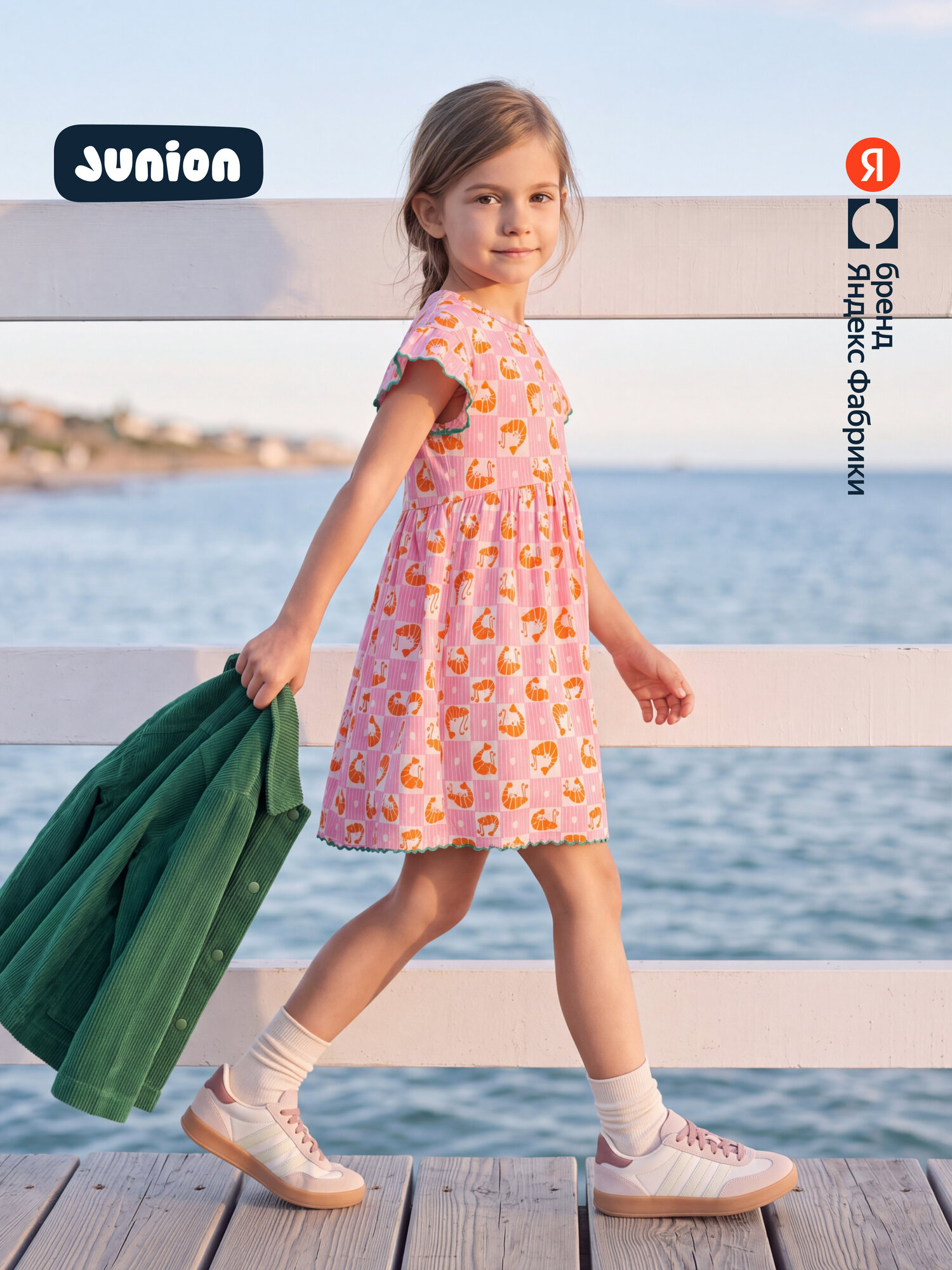 Платье Junion