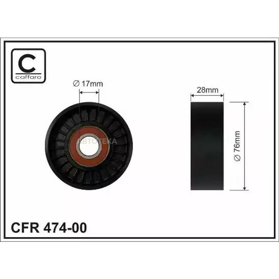 Ролик натяж-ля ремня CAFFARO 47400