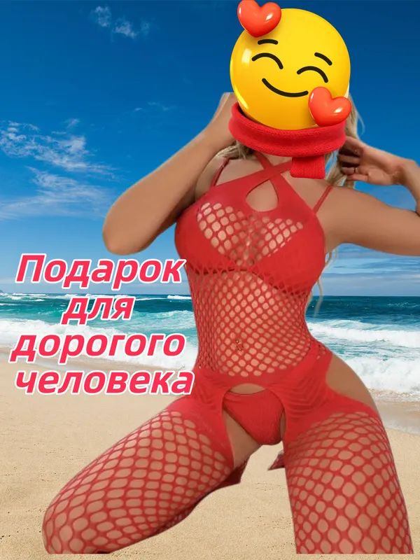 Костюм для ролевых игр белье с быстрым доступом в сеточку, бодистокинг для ролевых игр и БДСМ Купи платье для красивой девушки. комбинезон, Красавчик