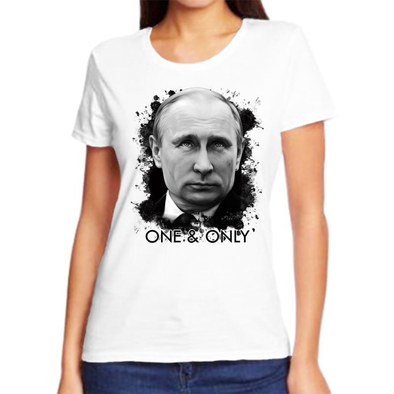 Футболка с Путиным one & only