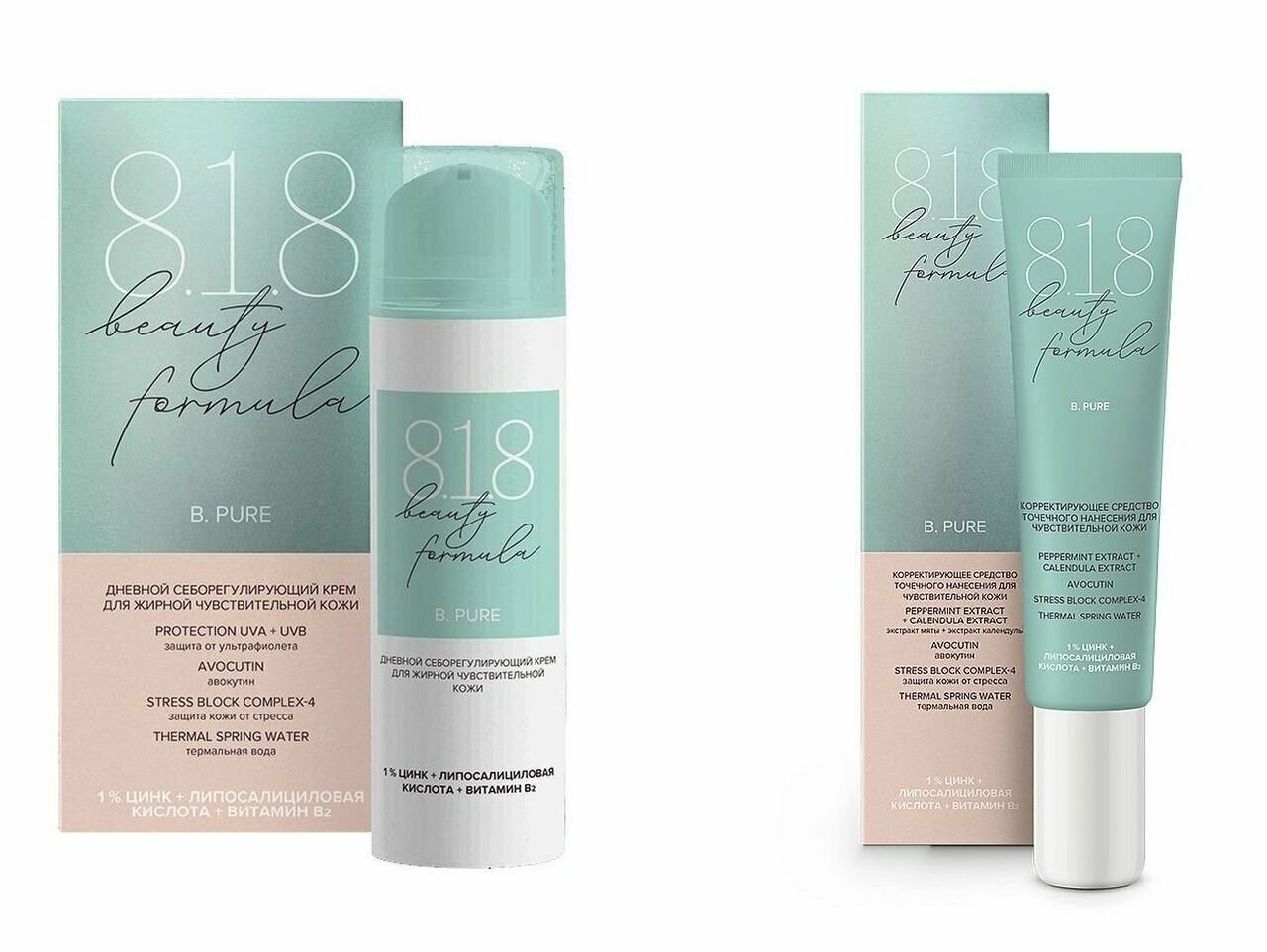 Набор, 8.1.8 beauty formula estiqe, Крем восстанавливающий себорегулирующий для жирной чувствительной кожи увлажняющий, 50 мл+Корректирующее средство точечного нанесения для чувствительной кожи, 15 мл