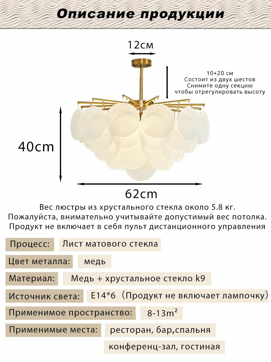 Люстра — фото 1