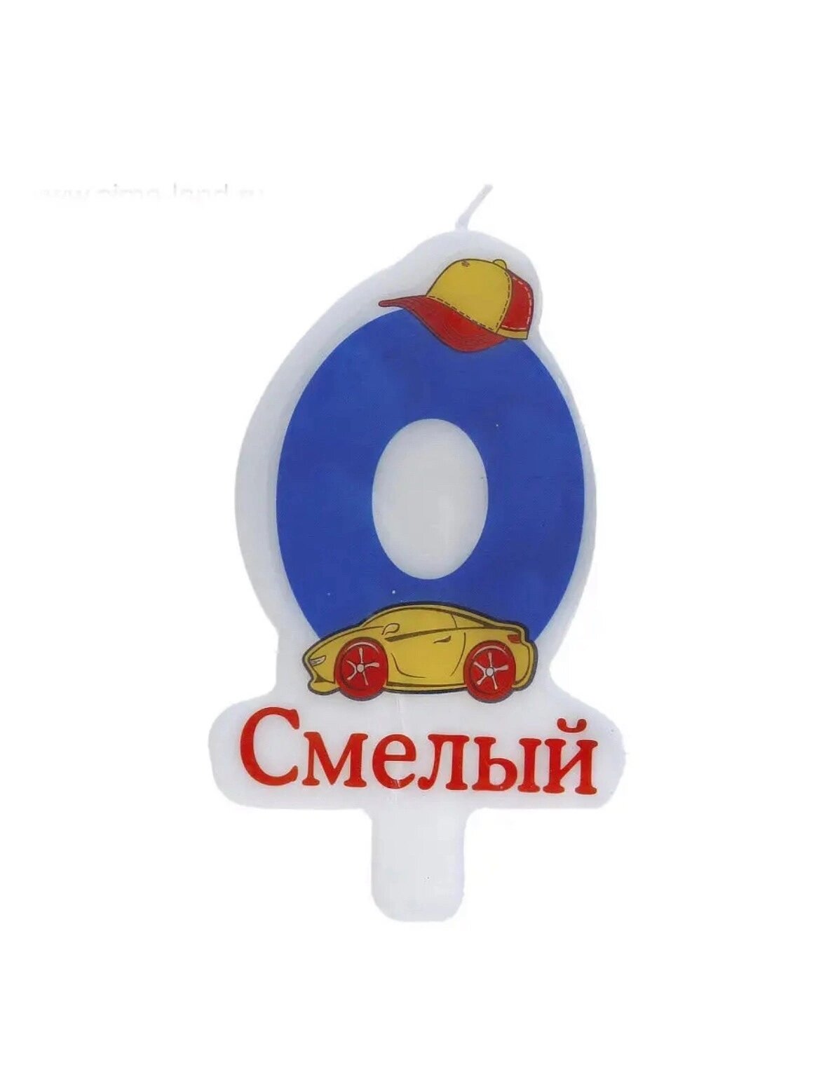 Свеча в торт цифра 0, 8×5 см, синяя