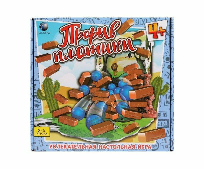 Наша Игрушка 639188 НИ Ловкость "Прорыв плотины"