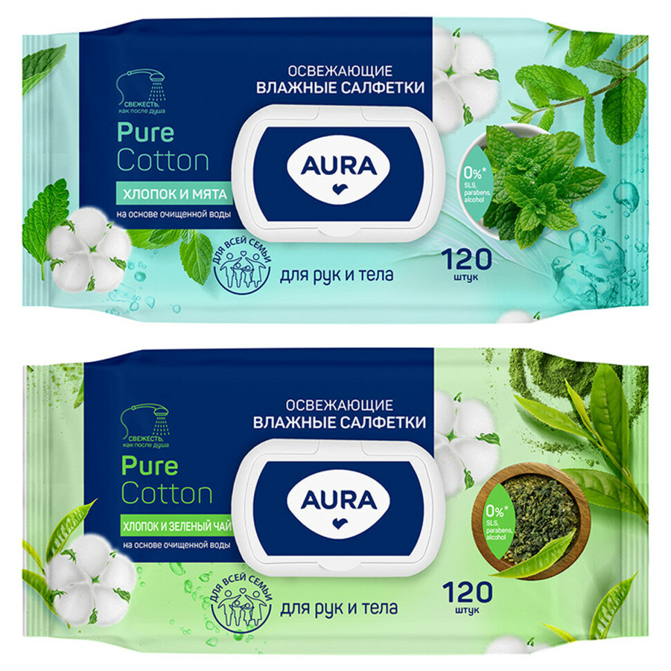 Салфетки влажные Aura "Pur cotton" big-pack с крышкой, 17*15см, 120шт, освежающие, для рук и тела, 363914
