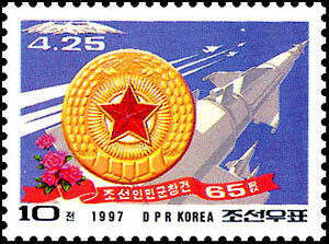 Почтовые марки Северная Корея 1997г. "65 лет основания Корейской народной армии" Военные MNH