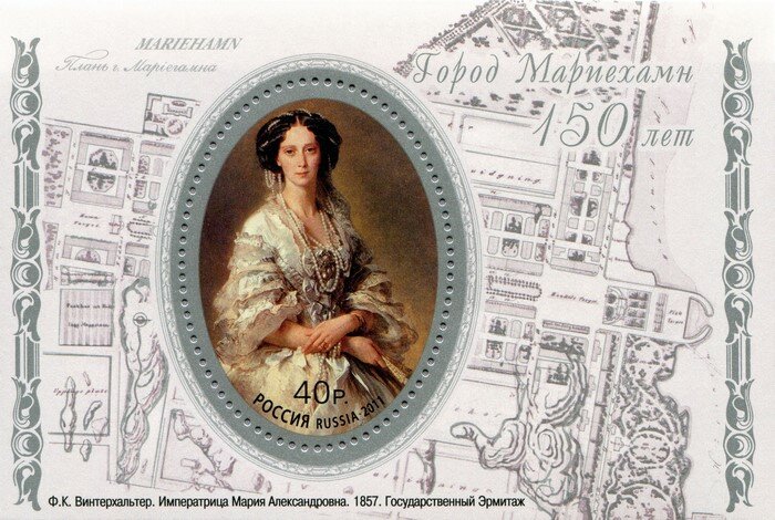 Почтовые марки Россия 2011г. "Город Мариехамн. 150 лет" Туризм, Архитектура MNH